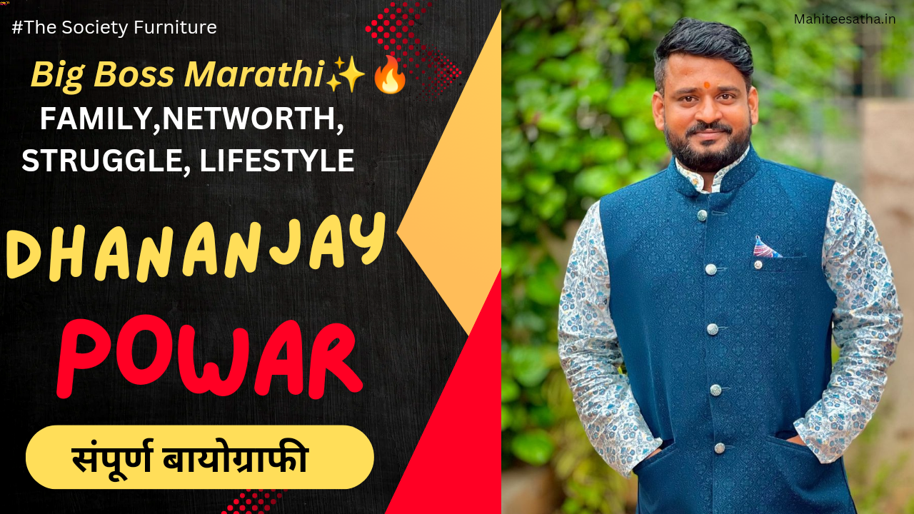 Dhananjay Powar Biography | Big Boss Marathi | Popular YouTuber ...